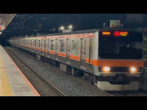 【ジョイント音最高！】E231系0番台ｹﾖMU14編成がむさしの号八王子行きとして西浦和駅1番線を通過するシーン（2626M）2025.4.8.19:01 - YouTube