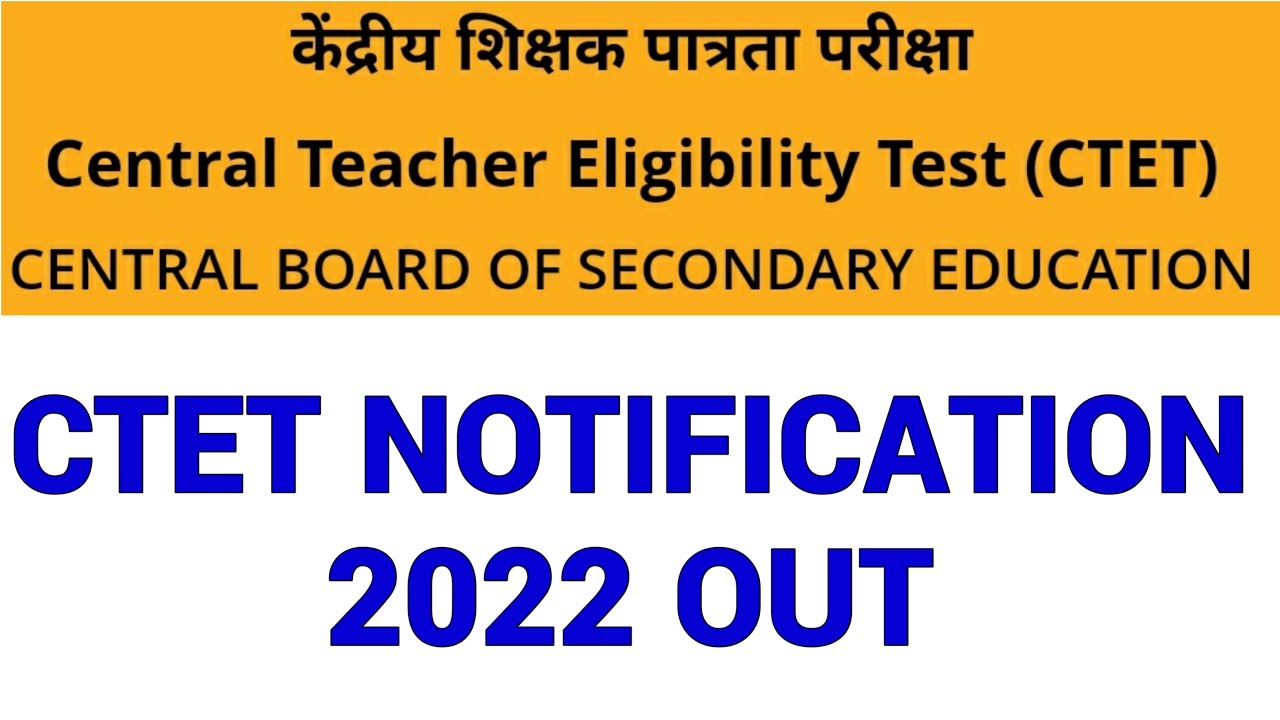 CTET NOTIFICATION 2022 OUT II CENTRAL TEACHER ELIGIBILITY TEST NOTICE ...