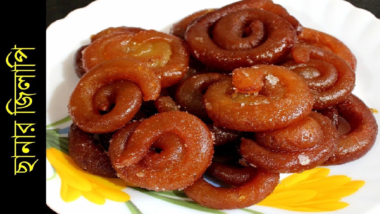 দোকানের মতো রসালো ছানার জিলাপি | Chanar Jeelapi / Chanar Jilipi ...