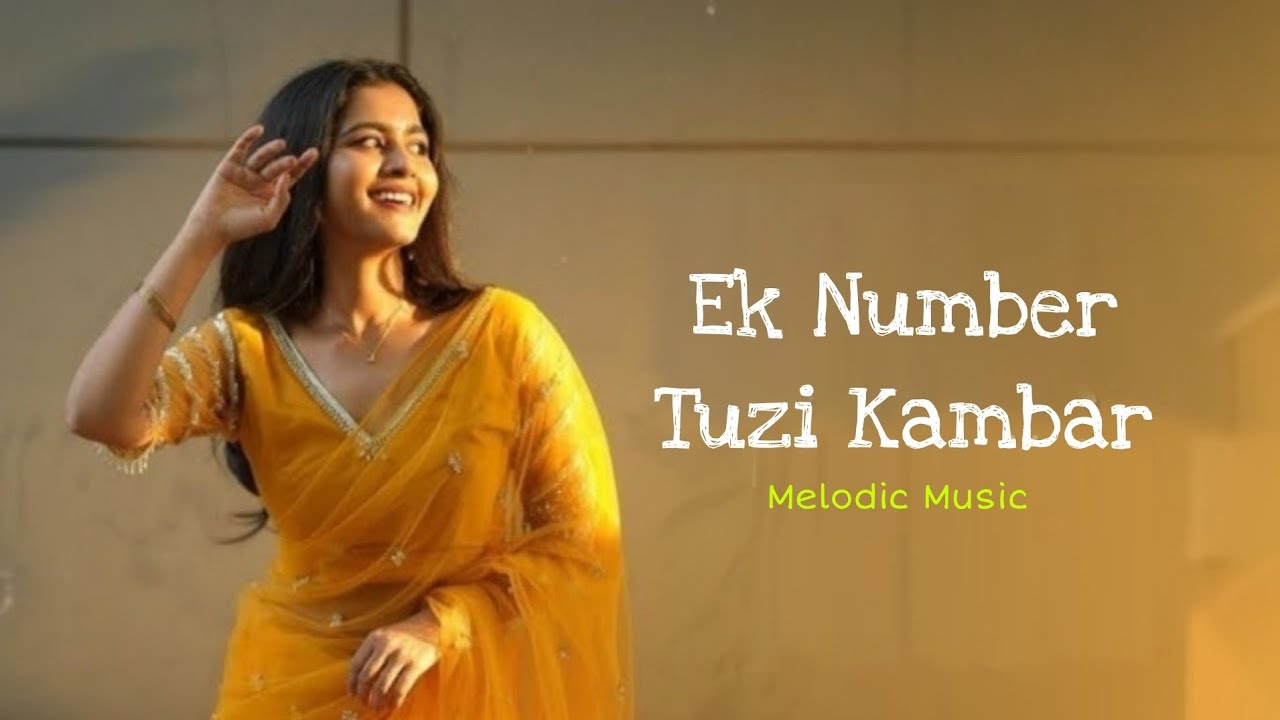 Ek Number Tuzi Kambar | Reels Hits Song | Sanju Rathod | Marathi Song ...