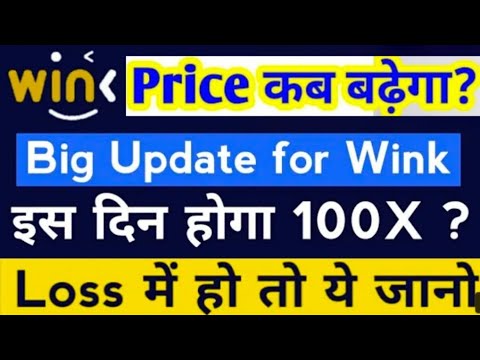 WINK (WIN) COIN PRICE PREDICTION 2021🔥 - WINK COIN LATEST NEWS - WINK ...