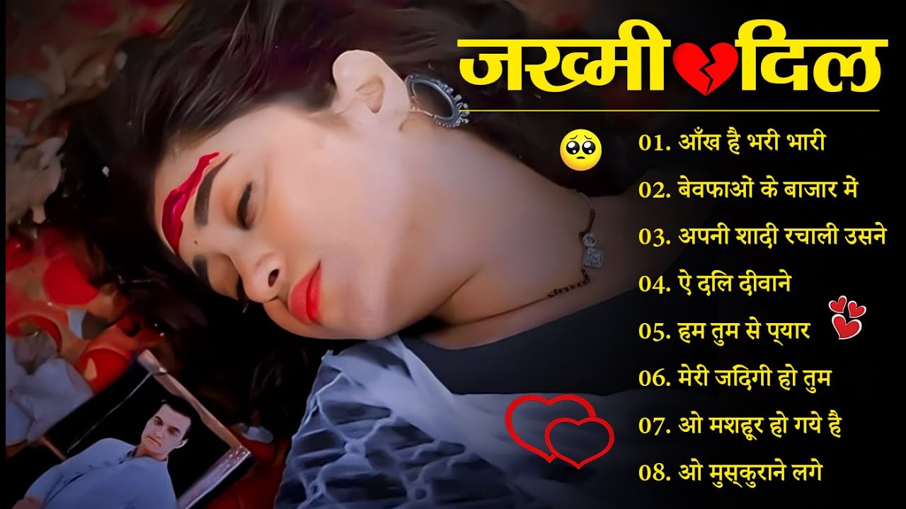 Aankh Hai bhari 😭 Bhari || Dard Bhare 🥀Gaane || New Sad Song || Old Is ...