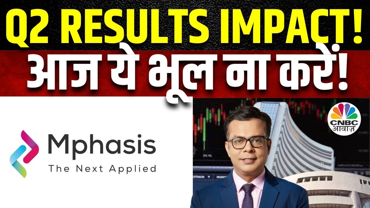 Mphasis Share Price: Q2 Results के बाद Stock में 2% की बढ़त, अब निवेशक ...
