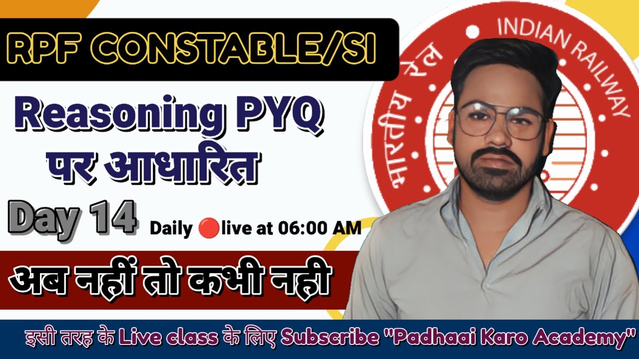 RPF Constable / SI I Day 14 l Reasoning PYQ पर आधारितl BY PRINCE KUMAR ...