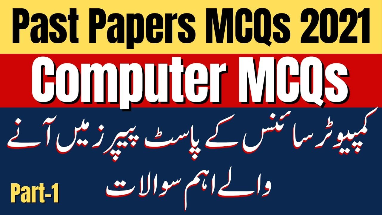 Computer Past Paper MCQs 2021 | Important Computer MCQs from Past ...
