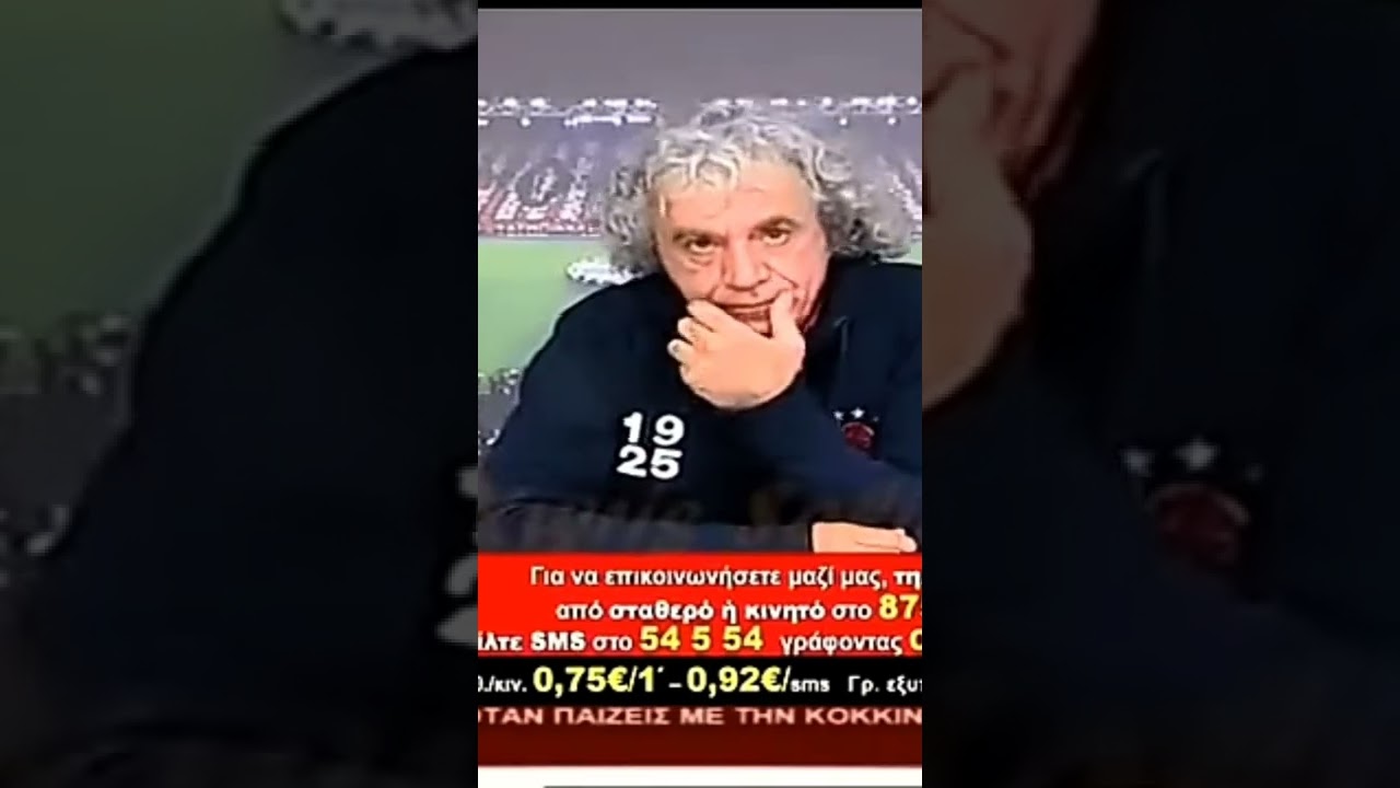 ΜΕ ΑΝΩΜΑΛΟΥΣ ΔΕΝ ΜΙΛΑΩ ΤΑΚΗΣ!!! - YouTube