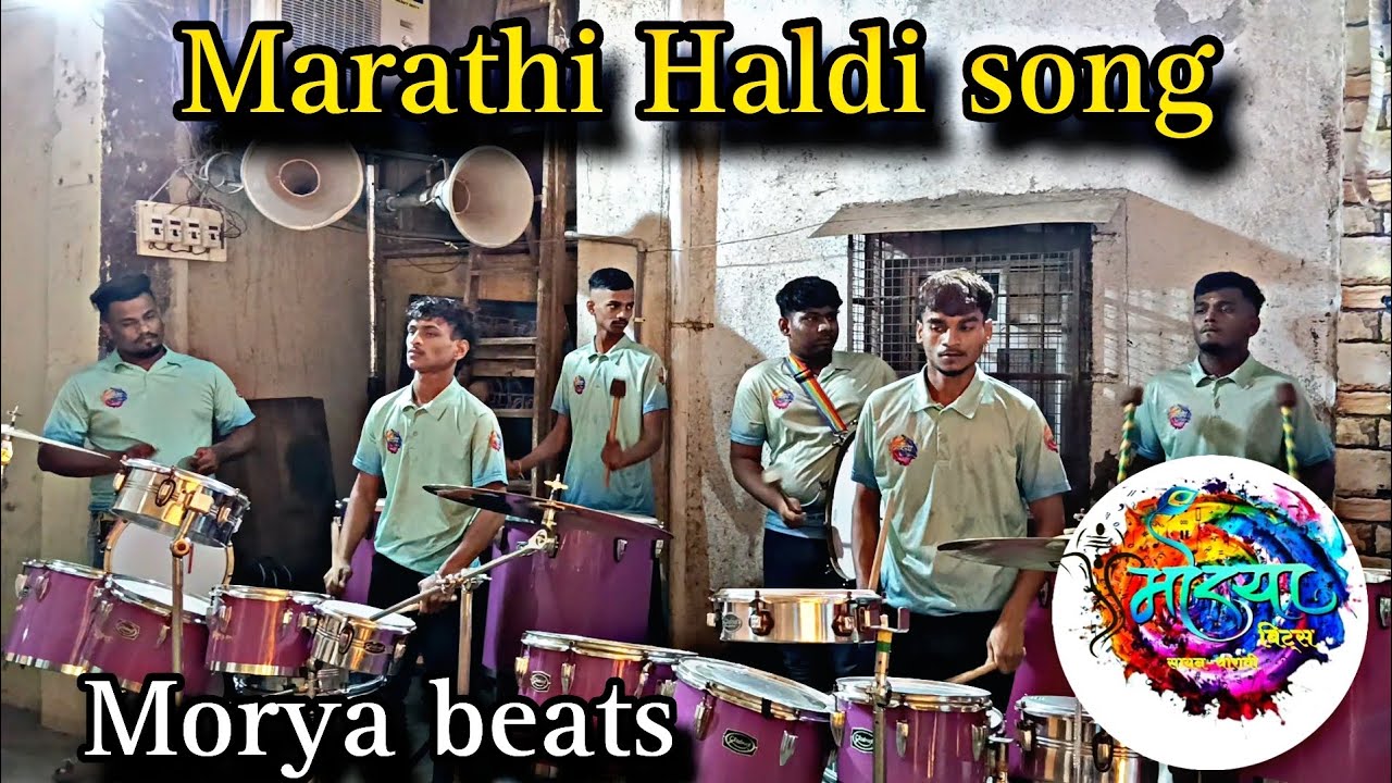 Marathi Haldi song || Haldi show || Morya beats || Mumbai banjo party ...