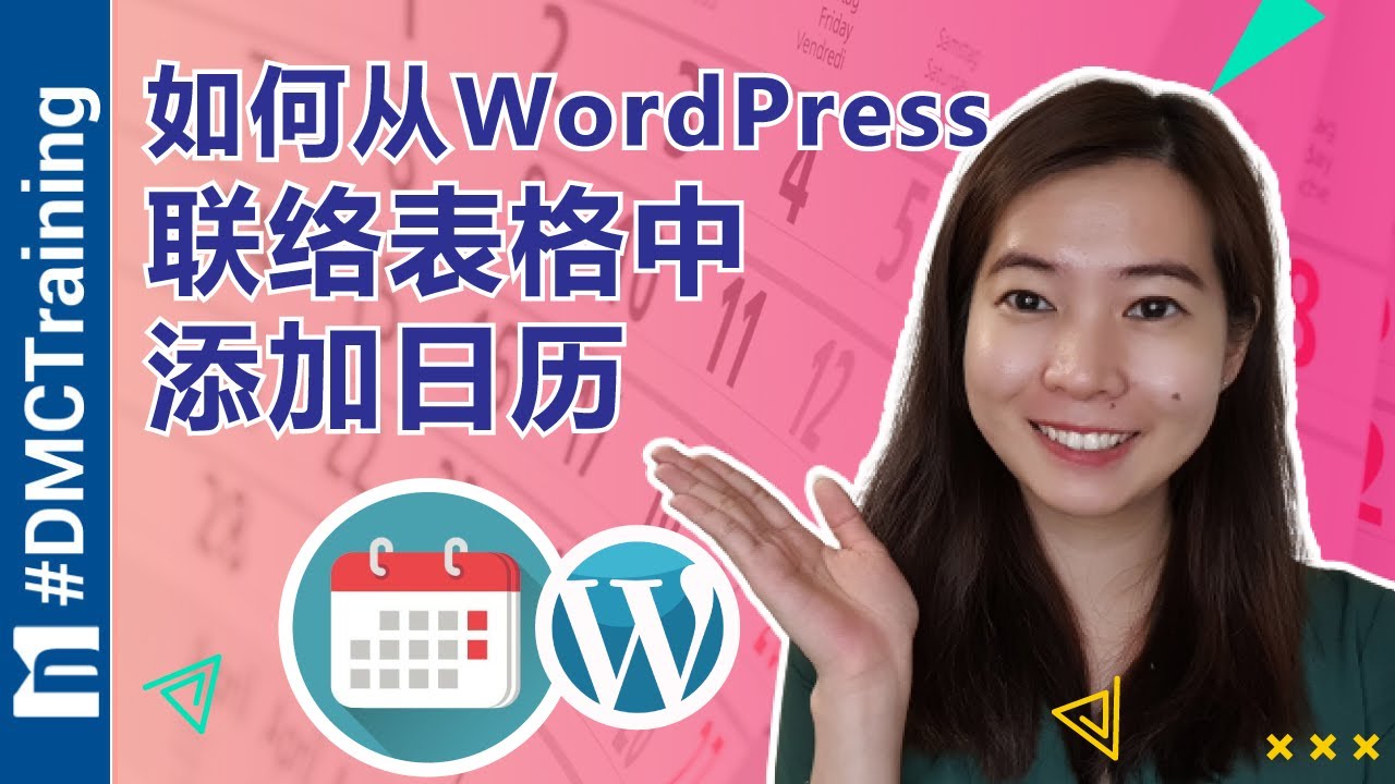 WordPress Contact Form 7 WordPress YouTube wordpress-contact-form-7-wordpress-youtube