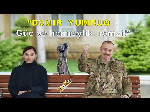 “DƏMIR    YUMRUQ   -    Güc   və    həmrəylik   rəmzi!”