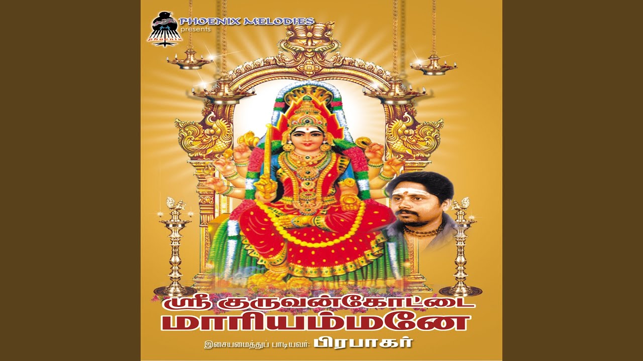 Sevvarali Serthu - YouTube