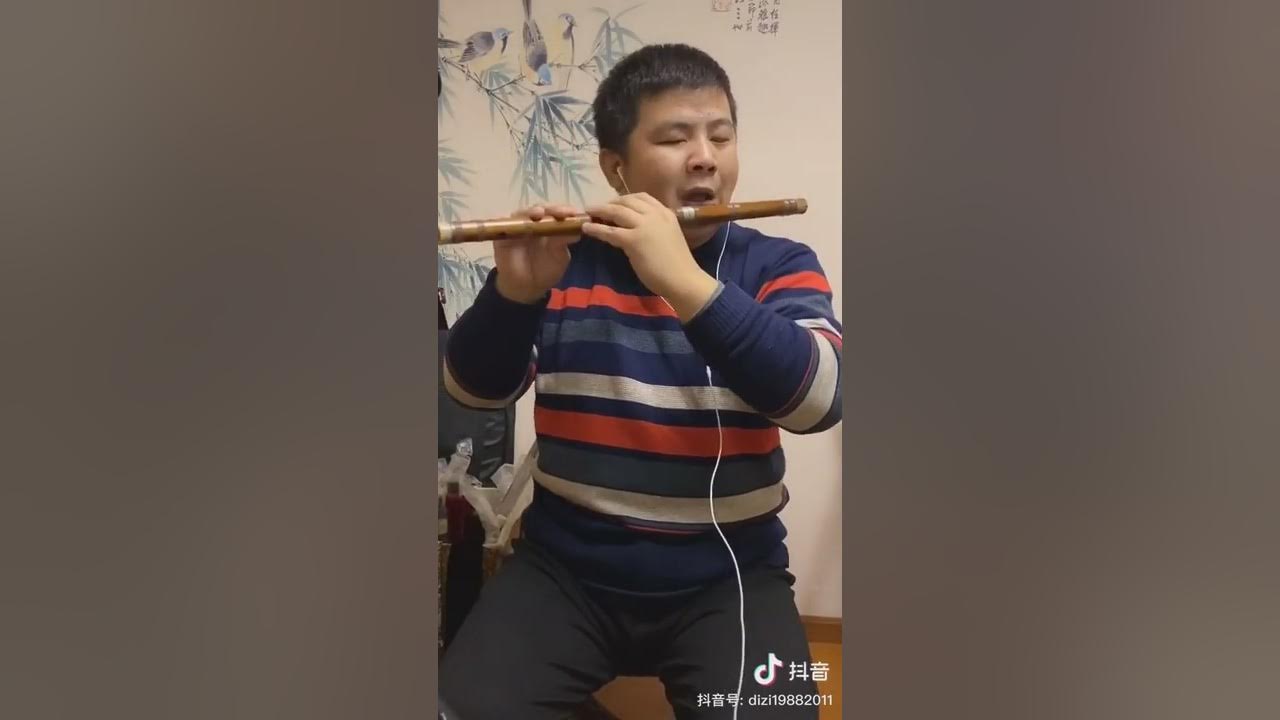 笛子 沧海一声笑 完整版 Youtube