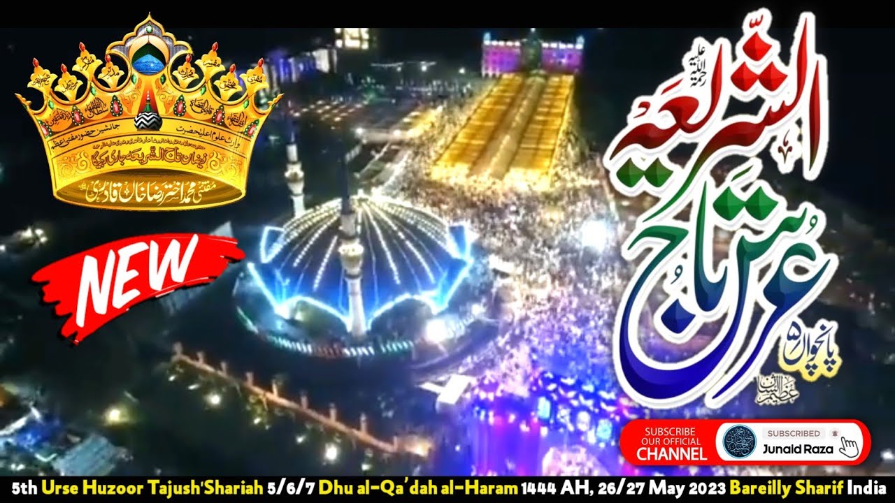 Coming Soon 5th Urs-e Taajush Shariah | Urs e Tajushsharia Status | 5th ...