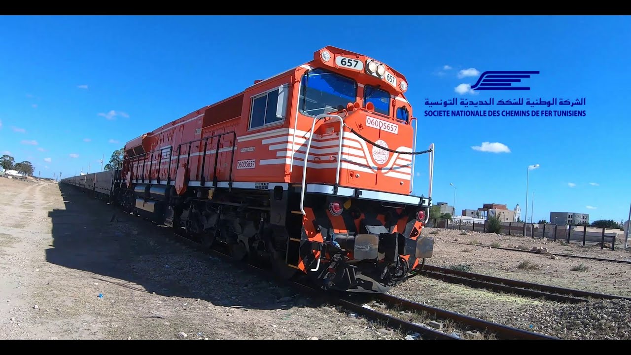 Graiba railway station, Phosphate shipping to Skhira Treatment Plant ...