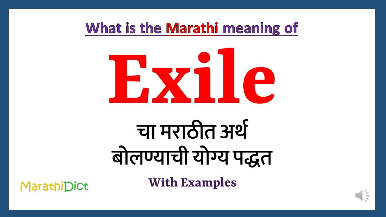 Exile Meaning In Marathi Exile Exile In Marathi exile-meaning-in-marathi-exile-exile-in-marathi