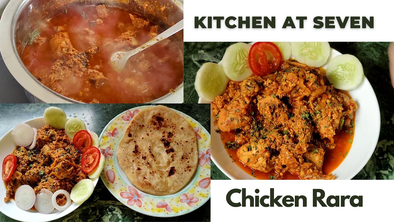 Chicken rara recipe ये रेसिपी खाके मुँह में होगा स्वाद का धमाका 2022 ...