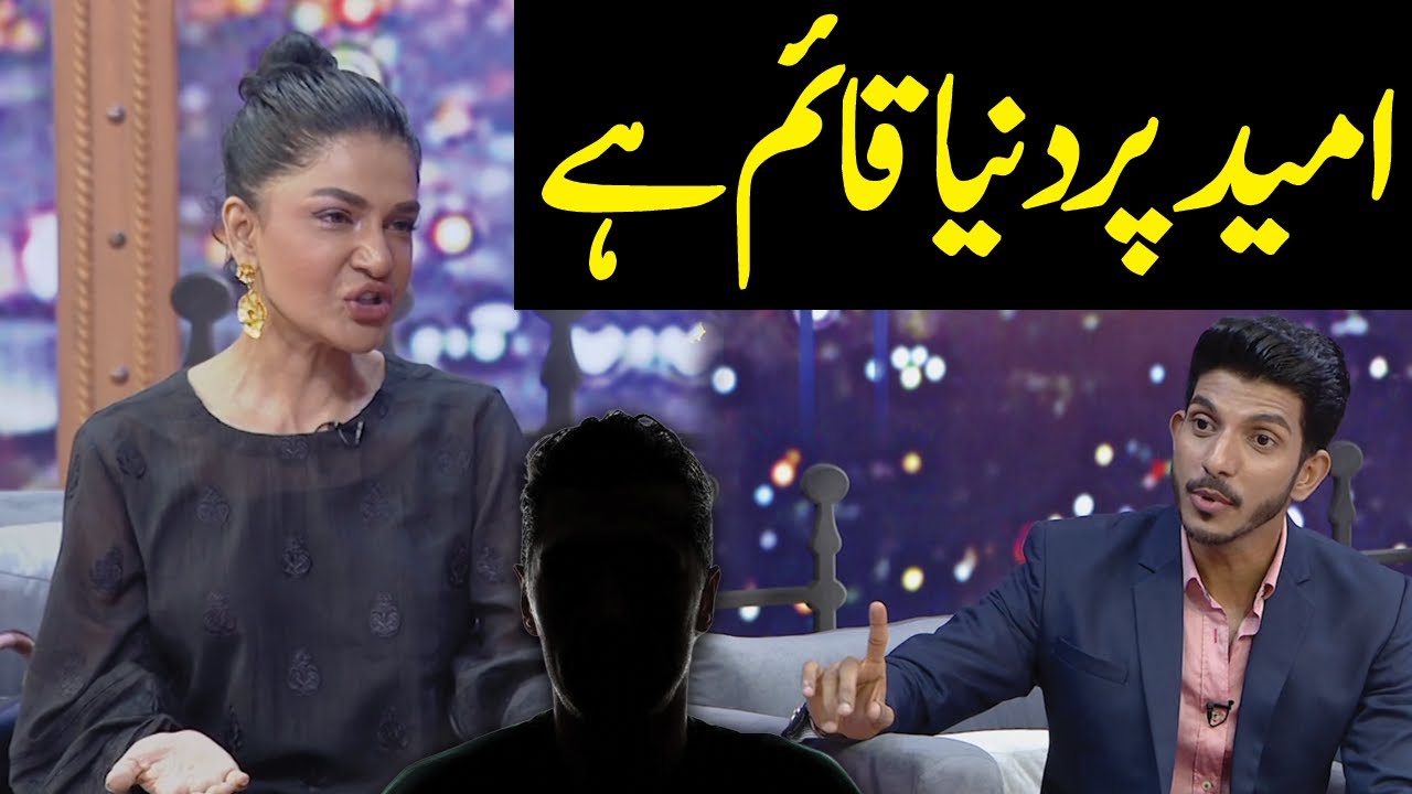 Umeed Par Dunya Qaeem Hai | Iffat Omer | Public Demand with Mohsin ...