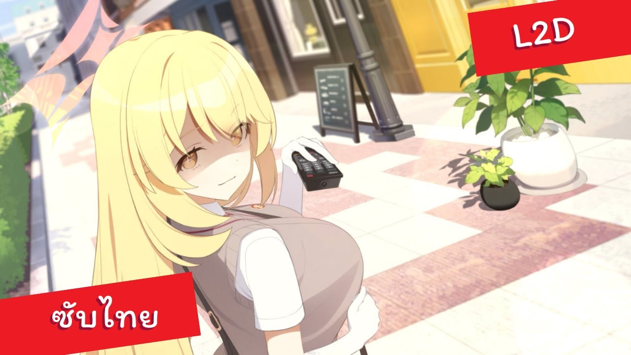 [Blue Archive] Shokuhou Misaki | โชคุโฮ มิซากิ L2D ซับไทย [Railgun ...