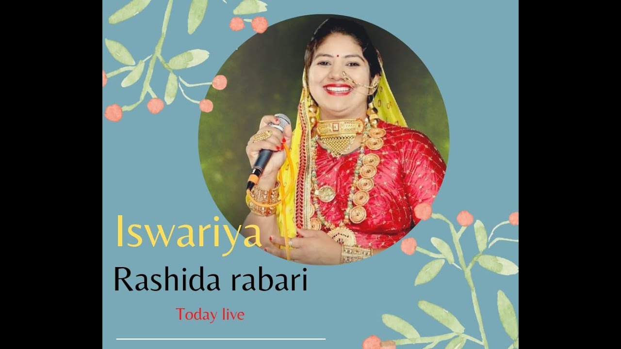 Live Rasmita Rabari || Govind Rajiya || Suresh Rabari Raas Garba ...