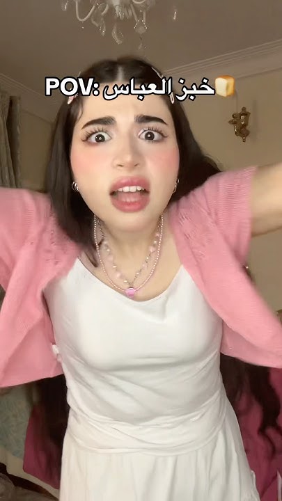 ترند خبز العباس اكسبلور دبي عراق ترند Nanabeladi Meme Iraq Youtube