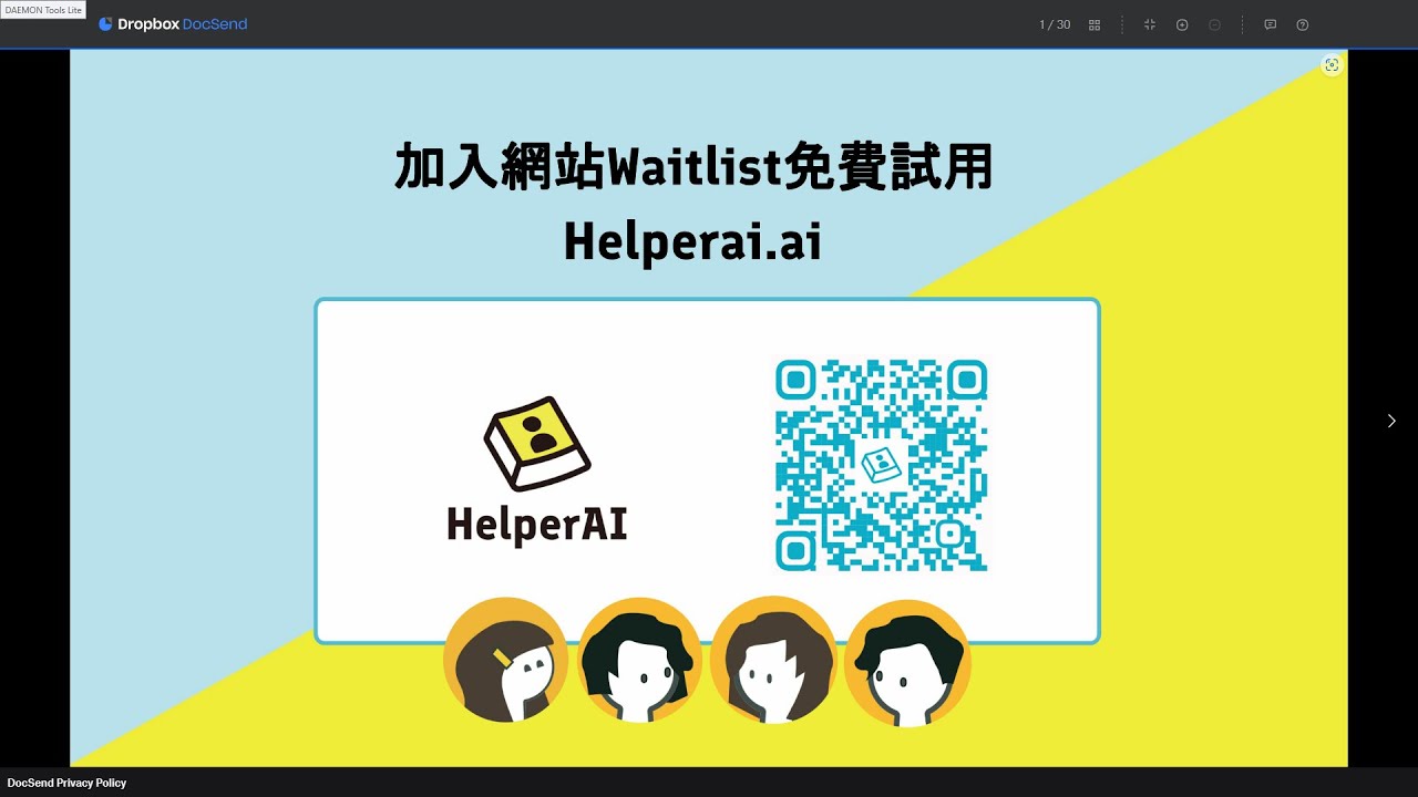 0805 AI Meeup x AI Talk 之AI新創領導者分享 HelperAI & Chainsight Ernie - YouTube