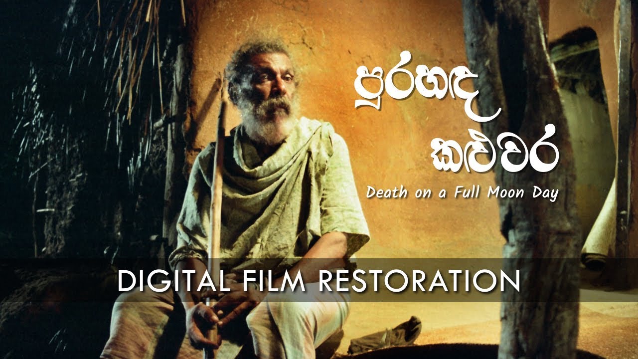 Purahanda Kaluwara (1997) | Digital Film Restoration - YouTube