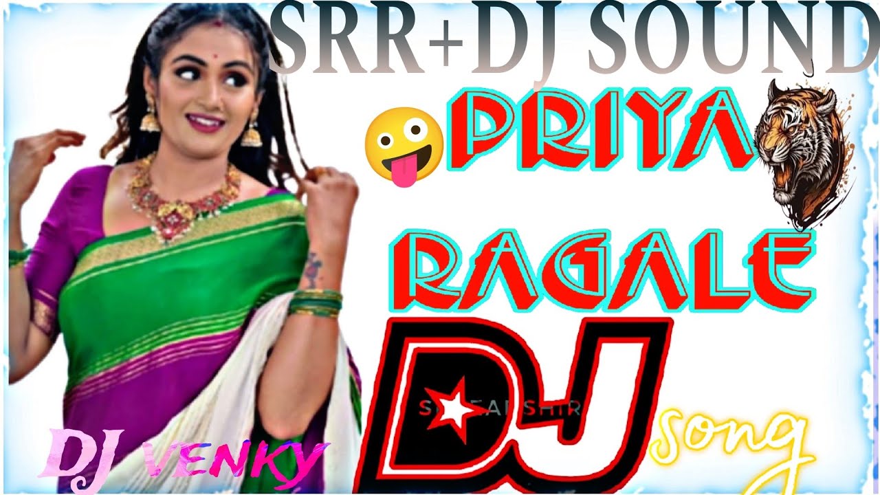 👉PRIYA RAGALE DJ SONG/OLD ITEM SONG/HARD dj mix/HELLO BROTHERS MOVIE ...