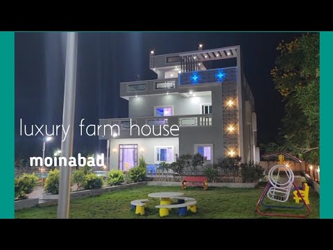 farm house at moinabad - YouTube