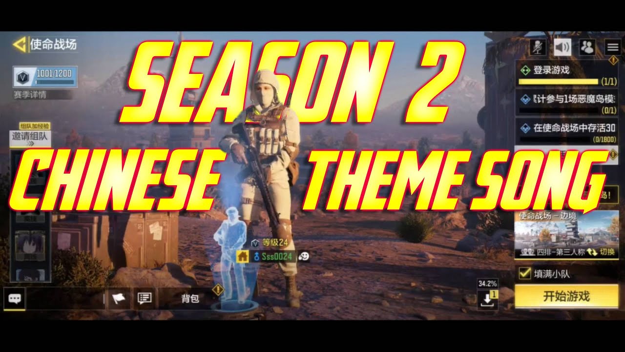 Season 2 Theme Song Chinese || Call Of Duty Mobile || Chaitanya Ganesh ...