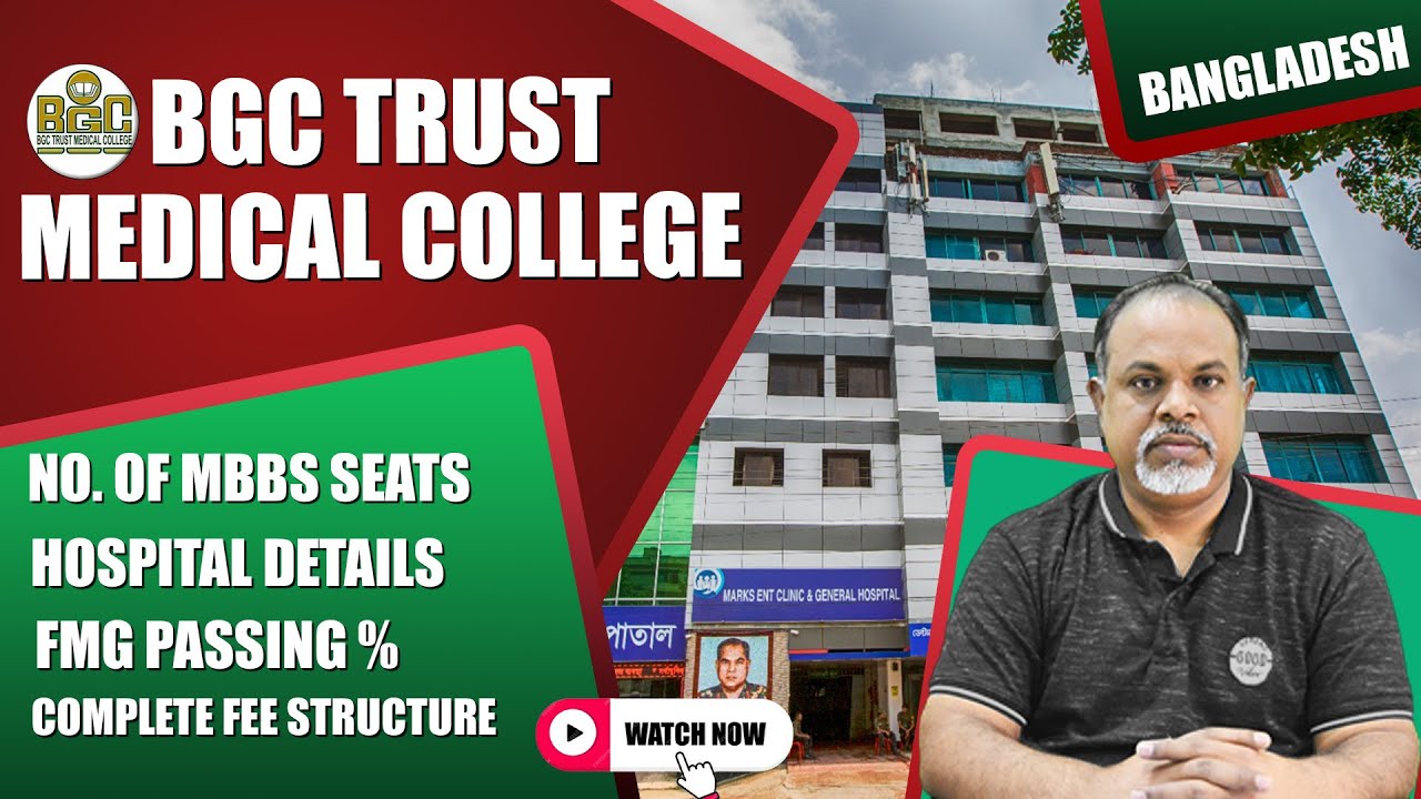 BGC Trust Medical College | Hostel & Campus | Top MBBS College in ...