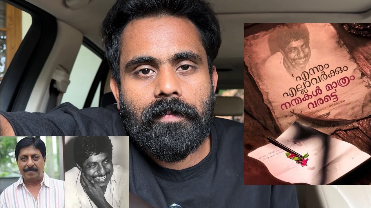 Sreenivasan ️ / Malayalam movie| Secret Agent - YouTube