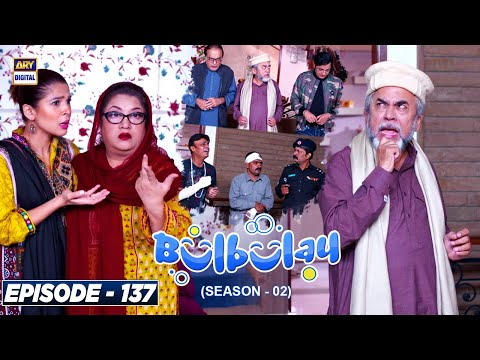 Bulbulay Season 2 Episode 137 | 16th January 2022 | ARY Digital Drama