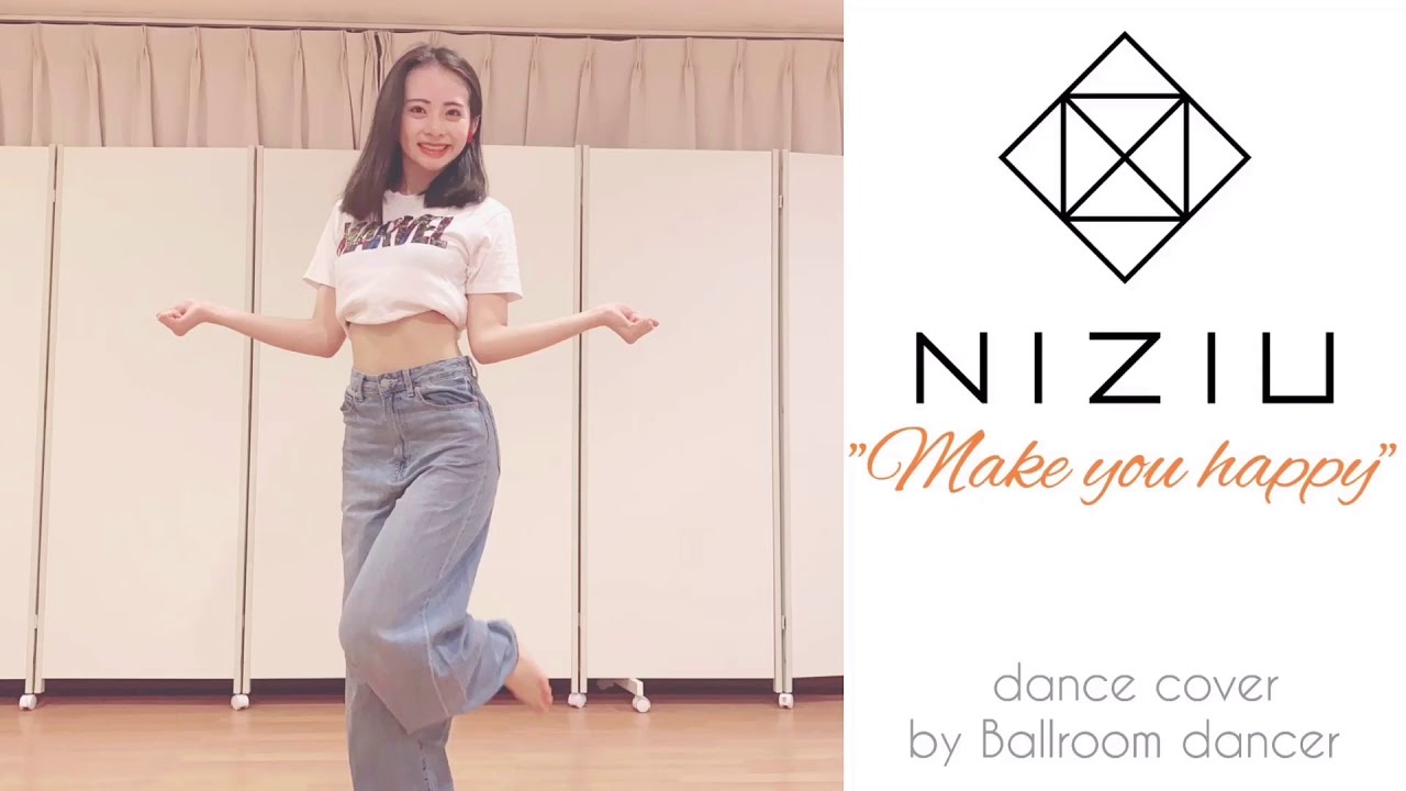 NiziU『Make you happy』Dance Cover by Japanese Ballroom Dancer!! 【虹プロ ...
