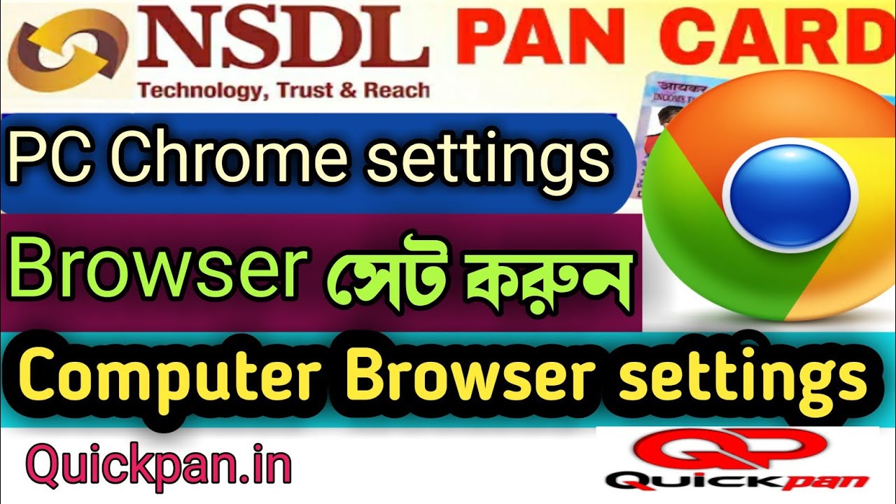 Google Chrome Setting For NSDL Paperless Pan Card | Computer Chrome ...
