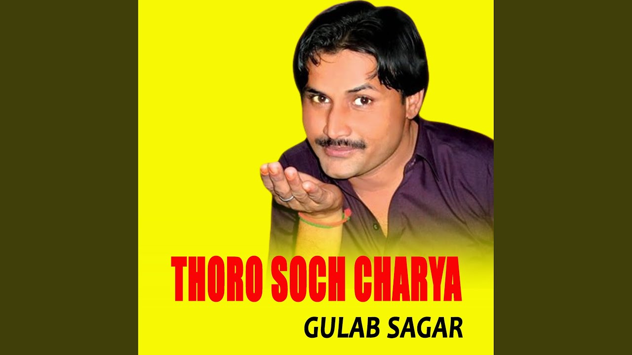 Kinjh Bagh Taton Cohn Sariton - YouTube