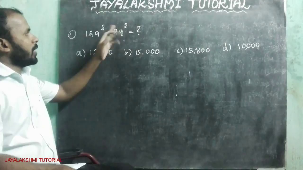 TNPSC MATHS SHORTCUT - YouTube