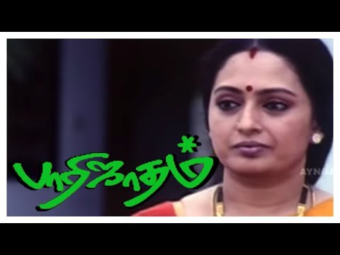 Parijatham full movie scenes | Seetha meets Saranya Bhagyaraj | Seetha ...