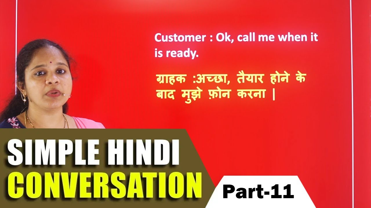 Spoken Hindi through English Conversation Part-11 | Simple Hindi ...