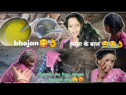 Aaj gai gaw or amma ko lga di mehndi🙏 😄🥰!! aaj bnaya phadi bhojn😋👌# ...