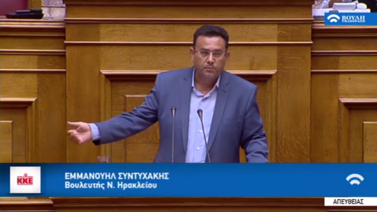 ΔΕΥΤΕΡΟΛΟΓΙΑ ΤΟΥ Μ. ΣΥΝΤΥΧΑΚΗ ΓΙΑ ΤΟ ΝΟΜΟΣΧΕΔΙΟ ΤΟΥ ΥΠΟΥΡΓΕΙΟΥ ...