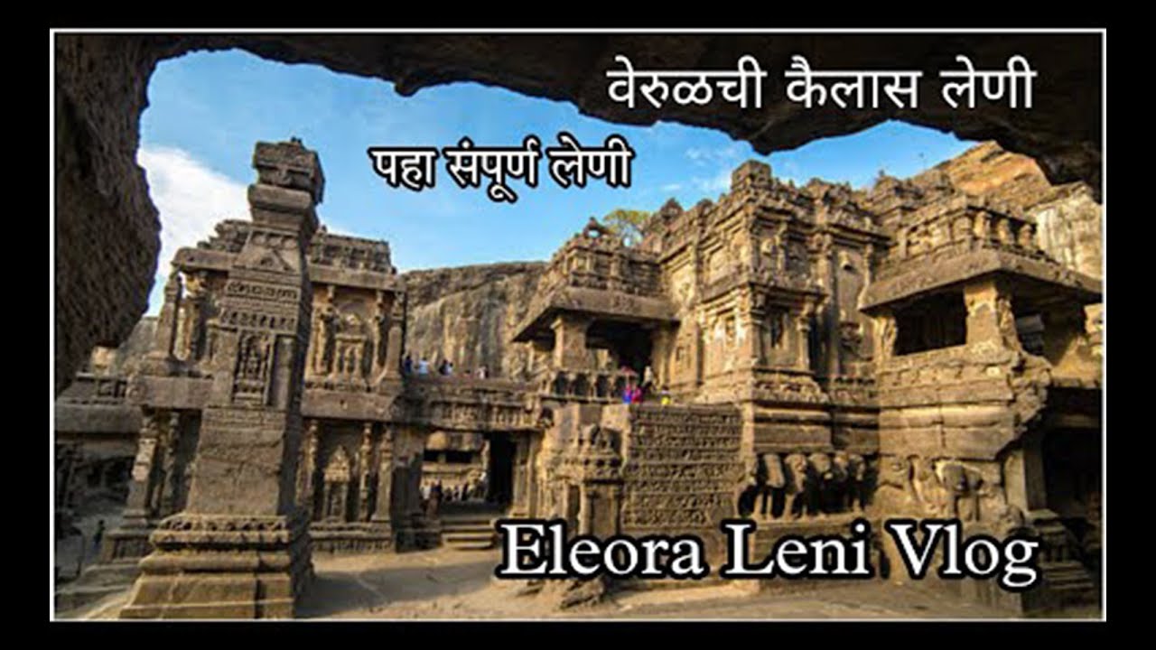 Verul Leni - YouTube