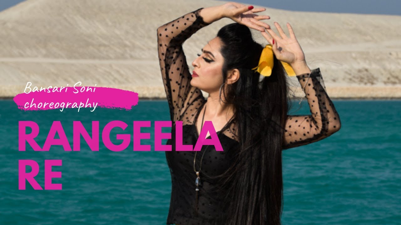 Rangeela Re | Rangeela | Yai Re Dance Cover Bahrain | Bollywood Dance ...