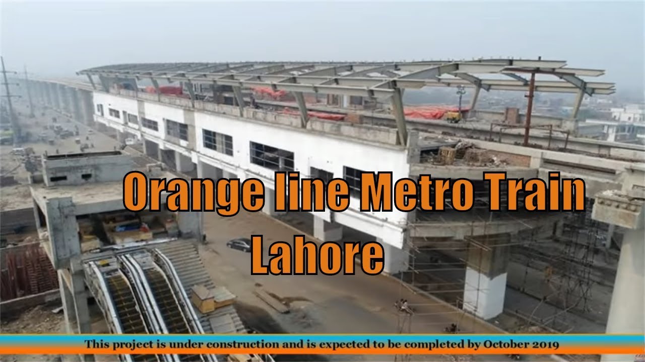 Orange metro line train Lahore 2017 | Lahore metro Inauguration - YouTube