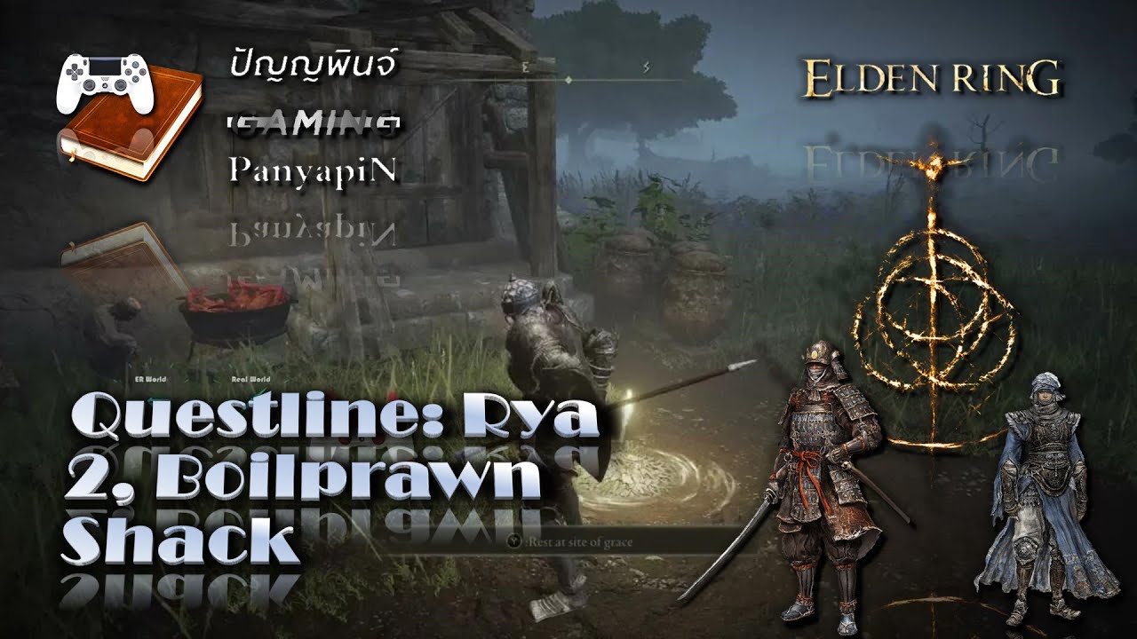 Questline: Rya 2, Boilprawn Shack | Elden Ring - YouTube