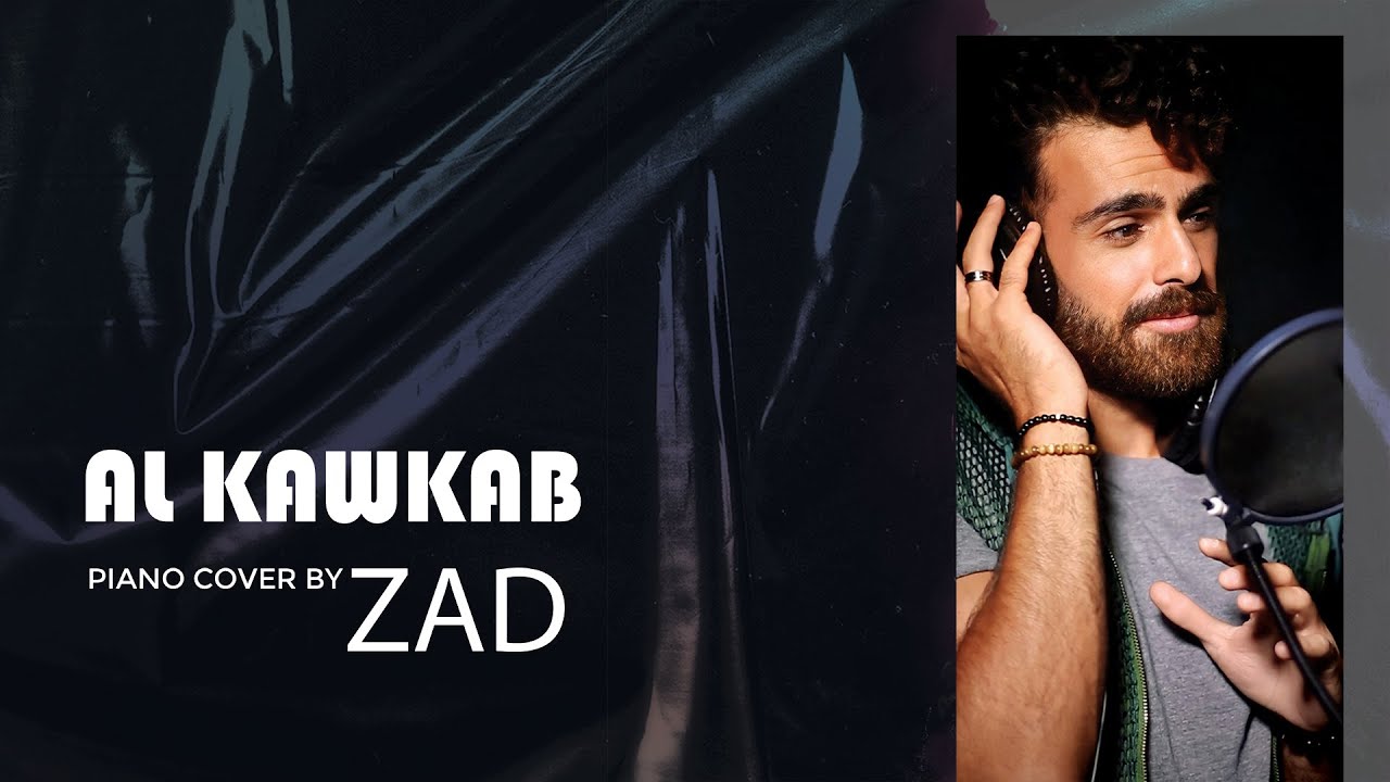 Al Kawkab - (Piano Cover song) by ZAD | الكوكب - زاد - YouTube