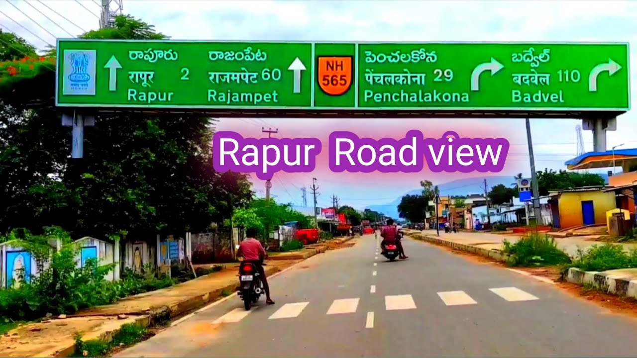Rapur road view by bike | Nellore District || Multi Axle - YouTube