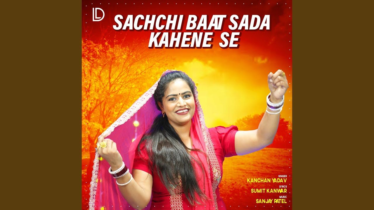 Sachchi Baat Sada kahene Se - YouTube