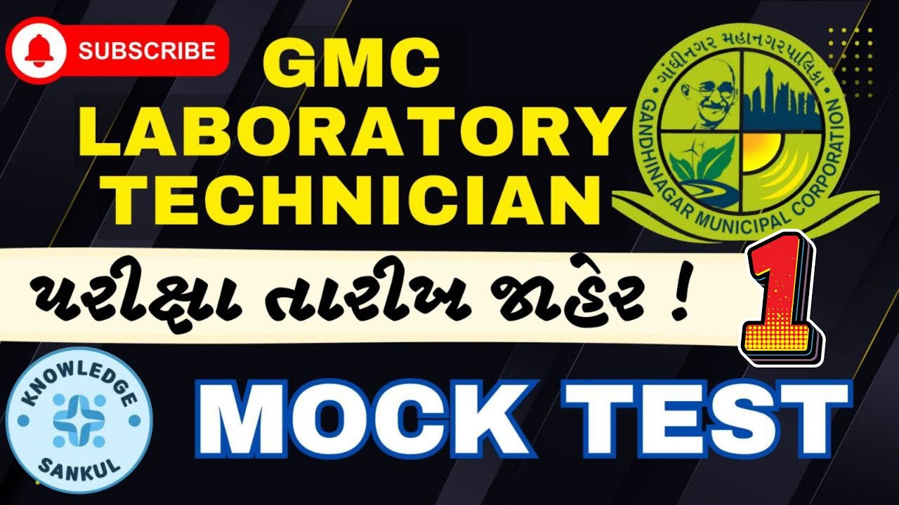 SPECIAL GMC LAB TECH MOCK TEST 1- GMC LABORATORY TECHNICIAN EXAM DATE ...