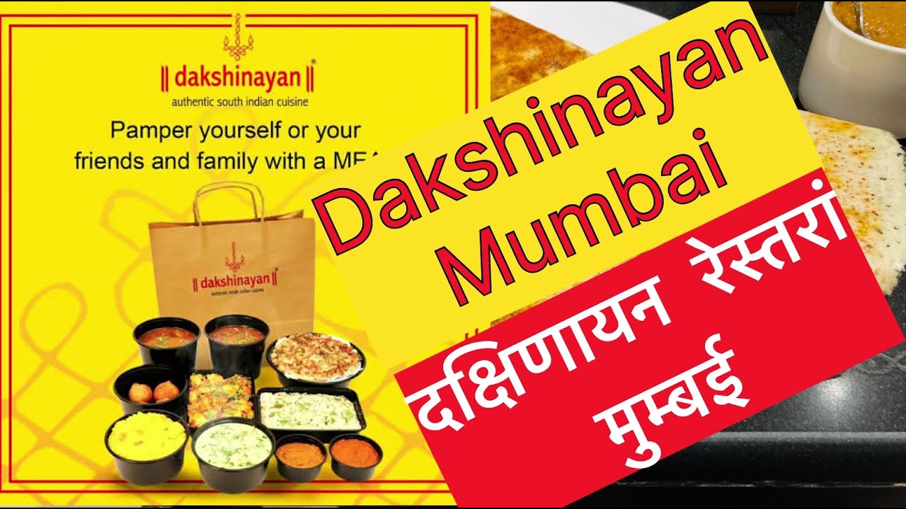Dakshinayan Juhu restaurant | Authentic South Indian restaurant ...