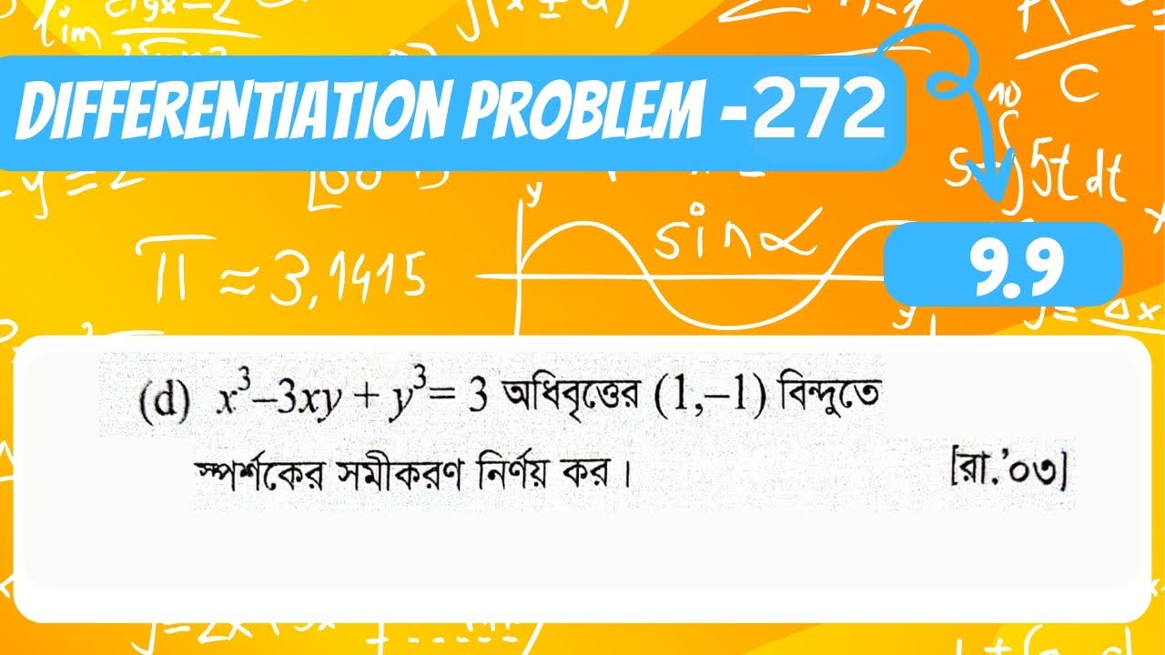 Differentiation Problem - 272 [ketab uddin 9.10, 2(d)] - YouTube
