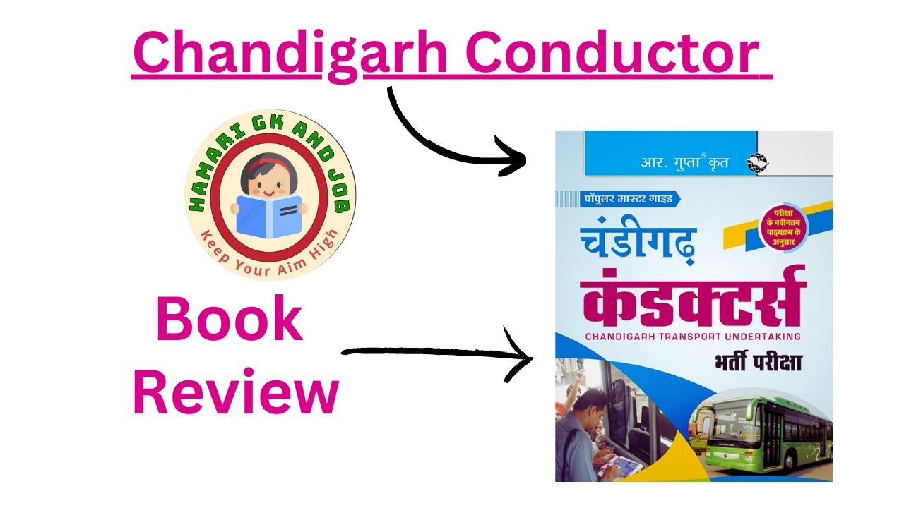 Chandigarh Conductor Book | Review | Check Now - YouTube